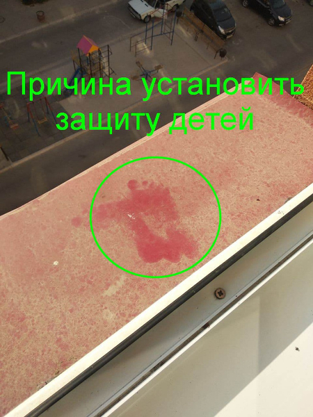 Детская безопасность, оконный ограничитель. Защита детей от выпадения.