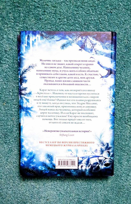 Три книги 