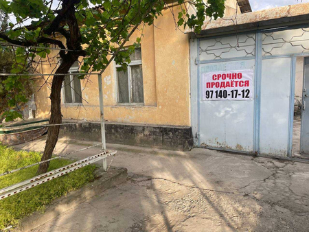 СРОЧНО!!!Продается дом 4соток.ул.НИКИТИНА