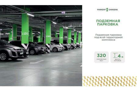 Продаётся 3х комн. кв в ЖК PARKENT GARDENS ор-р м Максим горький