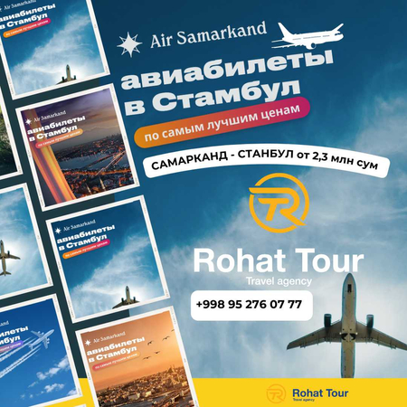 Samarqand shahridan Istanbul shahriga Aviachiptalar AIRSAMARKAND bilan