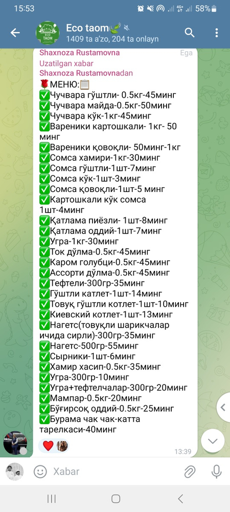 Ярим тайёр махсулот хонадоники(дамашний)