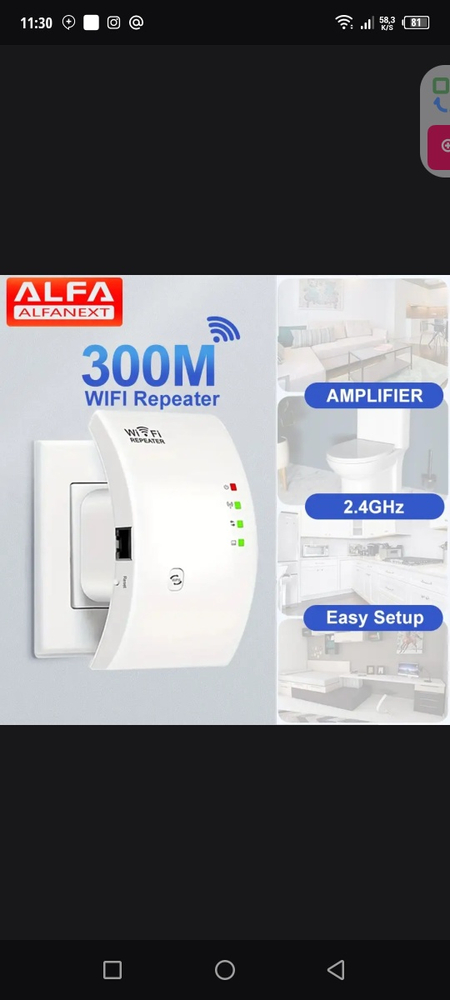 Усилитель сигнала wifi