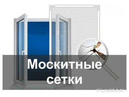 Ремонт Окон акфа. Виталий.(Любой район)