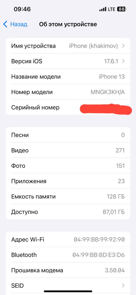 Iphone 13.  128gb