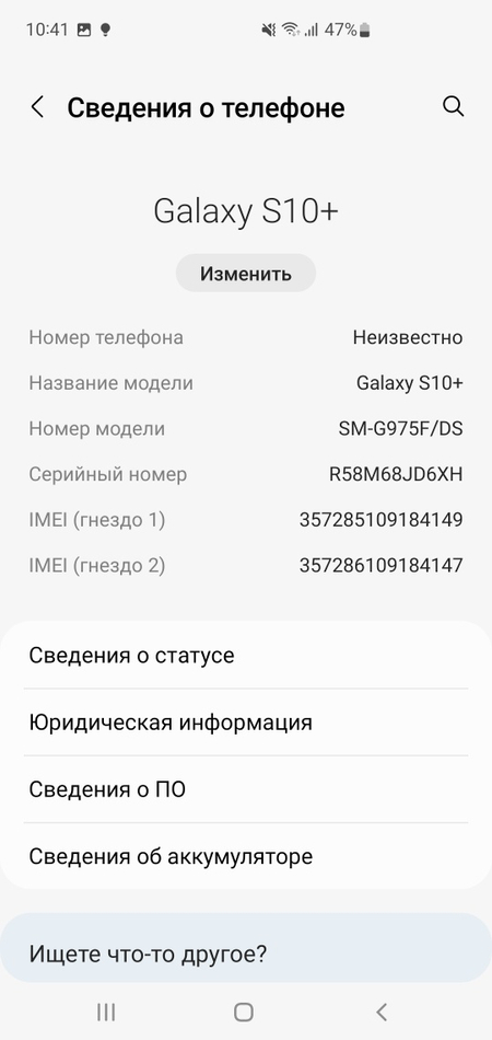 Samsung s10plus 8/128 vetnam duos