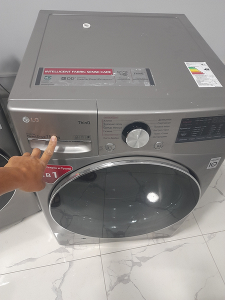 LG 15KG Kir moshinka