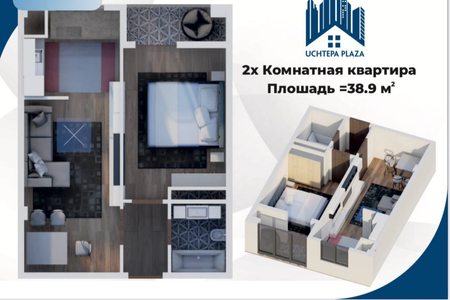 Chilonzor metro yaqinidan aksiyada xonadon xarid qiling soni cheklanga