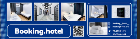 Booking Hotel Можно Без ЗАГС Завтрак Включён