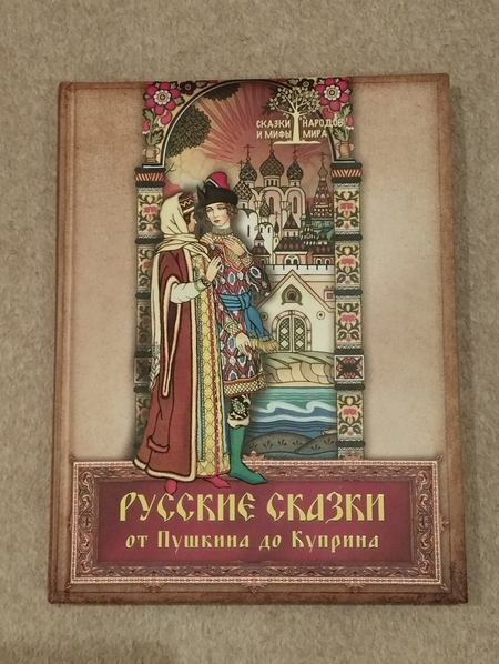 Книги в отличном состоянии