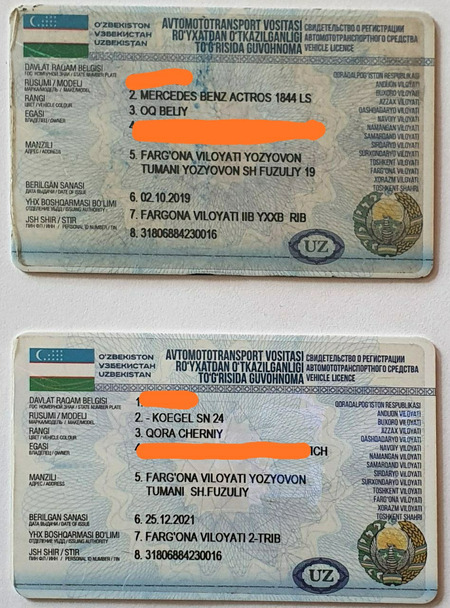 Мерседес прицеп 13 50