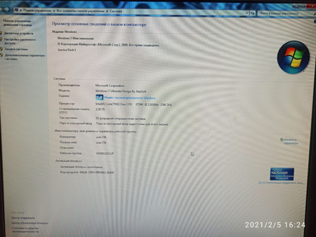 Компьютер настольный