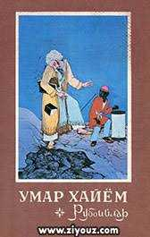 Узбекские книги. Kitoblar o\\\'zbek tilida.