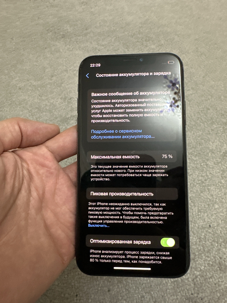 iPhone X  ZD/A (64g)