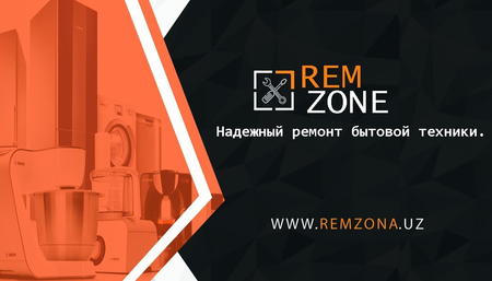 Ремонт стиральных машин