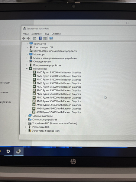HP Probook 445 G8 Ryzen 5 5600 / 16 / 512 / IPS FHD