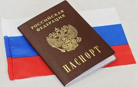Гражданство России для детей. Официально! В Консульстве России!