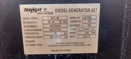 NAVIGATOR Геневратор 125 кВа 100 кВт (движок)