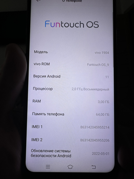 Samsung a03s состояние отличное. Vivo 1904 состояние отличное