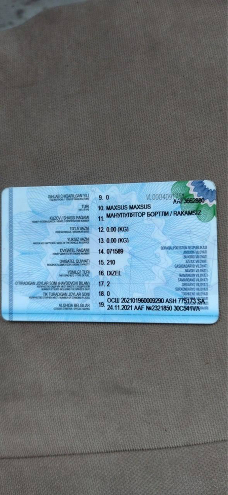 Камаз сотилади срочна