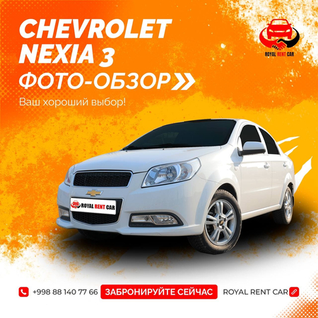 Прокат авто аренда авто rent a car rentcar renta car