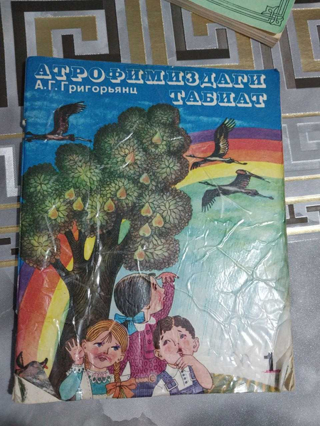 Продаются узбекские народные песни ноты