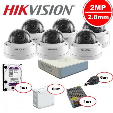 Камера 8шт  видеонаблюдения 2MP Hikvision