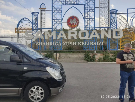 Поездки по Узбекистану, Амирсай. Самарканд. Минивэн Hyundai-7мест.