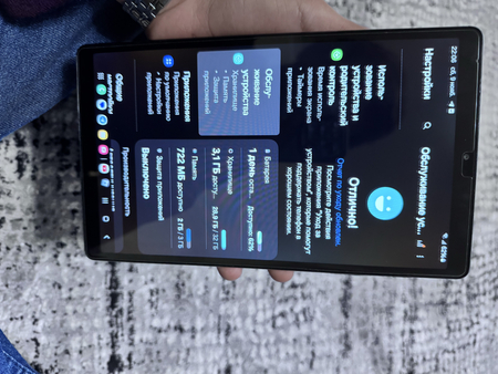 Samsung Tab A7 Lite