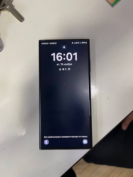 samsung s 23 ultra