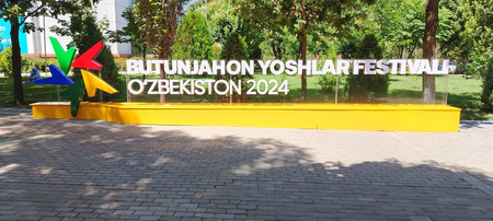 Tashqi Reklama Xizmati