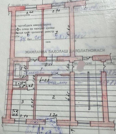 Анхор / Лабзак 3/3/4 70 кв.м