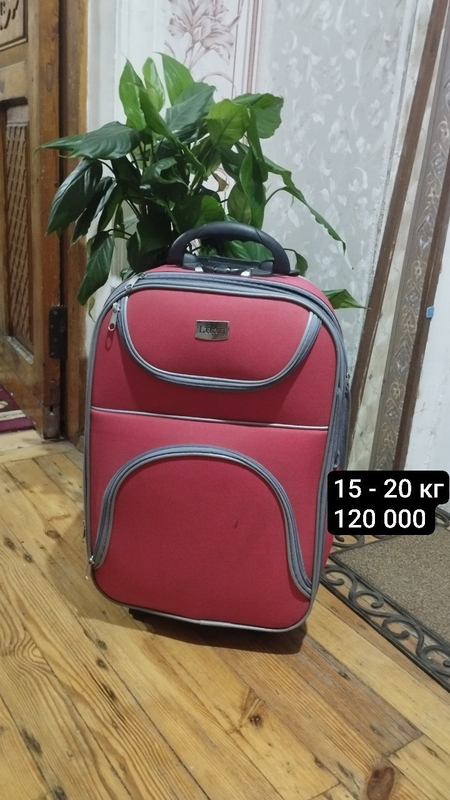 Чемодан разные прочный