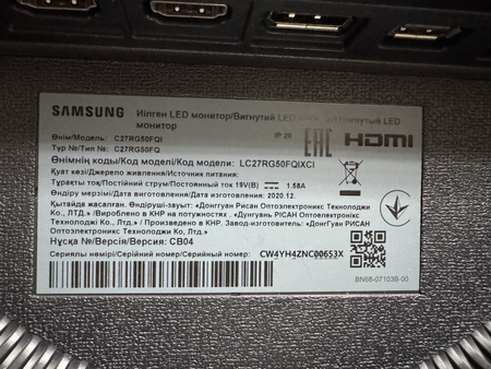 Продается монитор Samsung Odyssey 27 FULLHD 240Hz RapidCurve