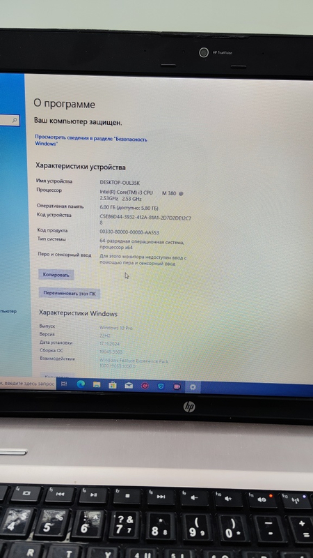 Продаётся ноутбук