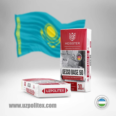 Мешки для использования сухой смеси цемент  Qoplar suxoy smestlar va