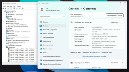 ПРОДАМ HP 250G8 Мощный Ноутбук Core™ i5-1135G7/8GB/256SSD/15.6