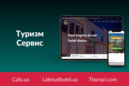 Разработка сайтов