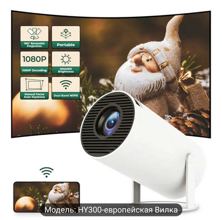 Мини-проектор HY300 4K, Android 11, двухдиапазонный Wi-Fi