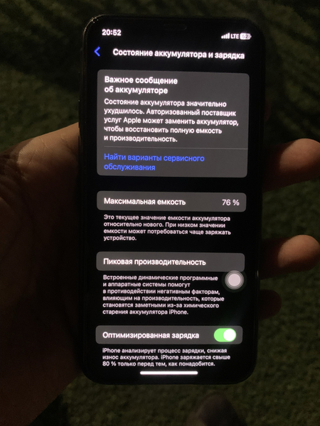 iPhone 11pro идеал