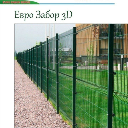 Zabor 3d setkalar