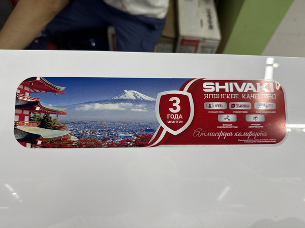 Shivaki 12 Lovvaltaj Turbo mator