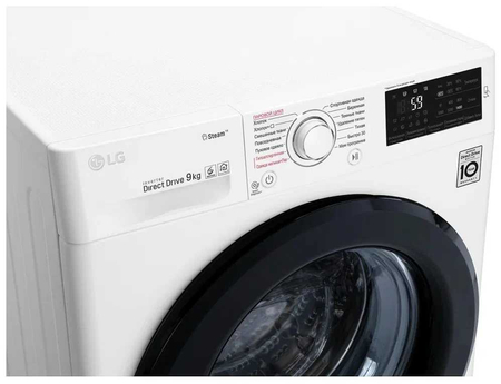 Стиральная машина LG 9кг DD мотор Inverter