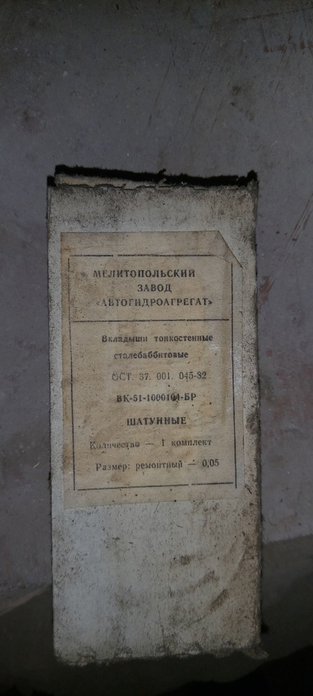 Rasmdigi zapchastla sotiladi