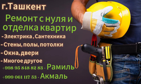 Гарантия 7 лет...