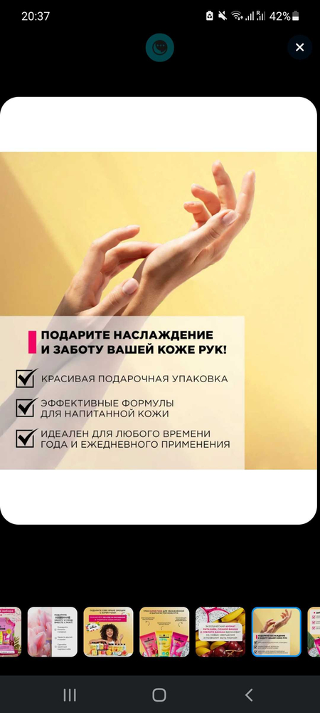 Крем для рук 3шт за40тыс.MIXIT