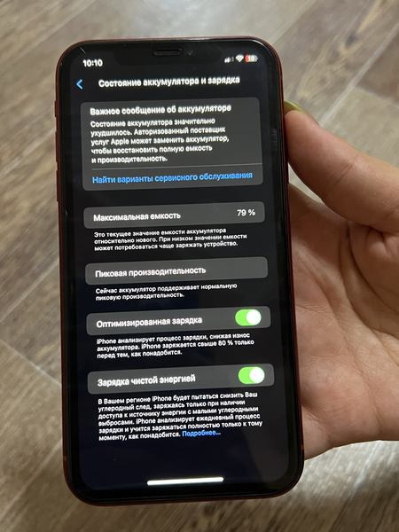 Iphone xr 128 ochilmagan