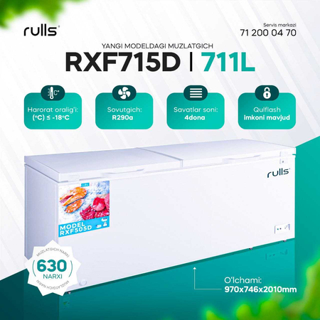 Морозильник Rulls  498л/595л/711л