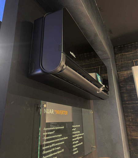 Кондиционер Welkin NUAR Inverter