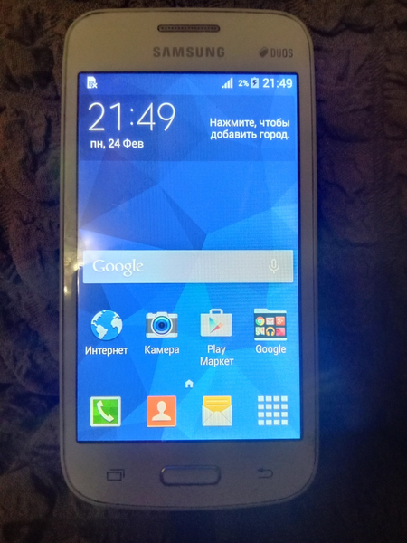 Samsung star 2 +